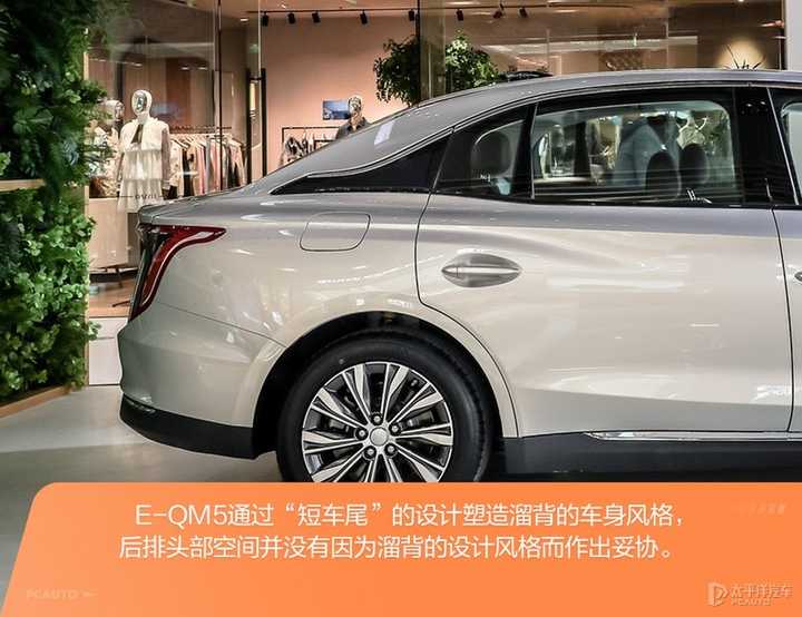 如何看待红旗E-QM5? - 知乎