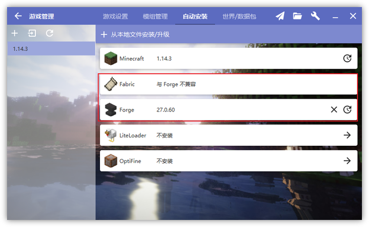 大佬们为什么把mod直接拖进去用不了啊? - 知乎