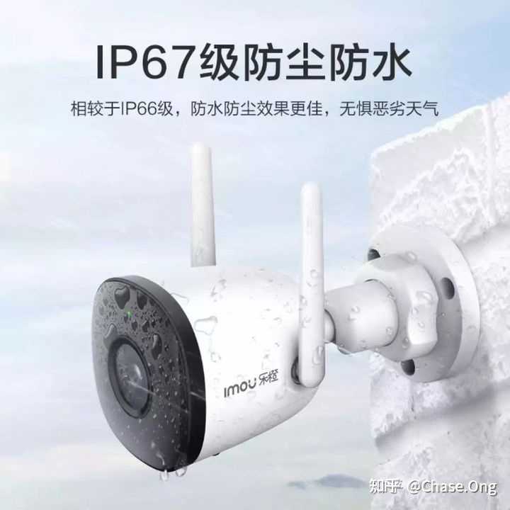 家用室外监控摄像头推荐？ - 知乎