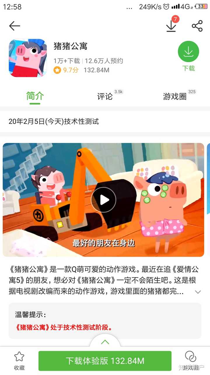 为什么 3366 小游戏，7k7k 小游戏争不过 4399 小游戏? - 知乎