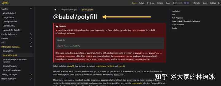 你有使用过babel-polyfill模块吗？主要是用来做什么的？ - 知乎