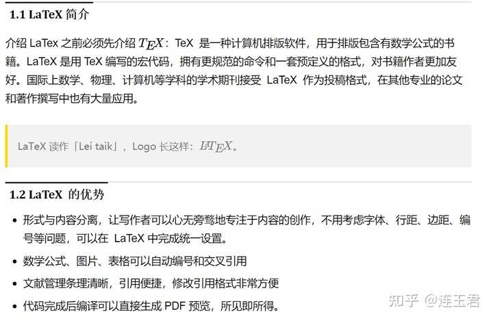 如何正确下载并且安装TeXlive？ - 知乎