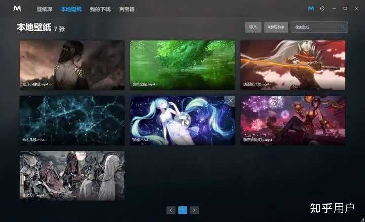 在哪里可以下载lively wallpaper壁纸？ - 知乎