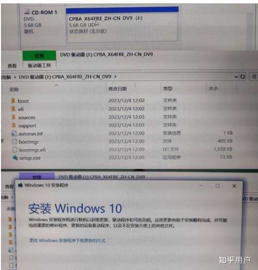 笔记本电脑CPBA X64FRE ZH-CN DV9分区是怎么触发的？为什么会有这个分区？ - 知乎
