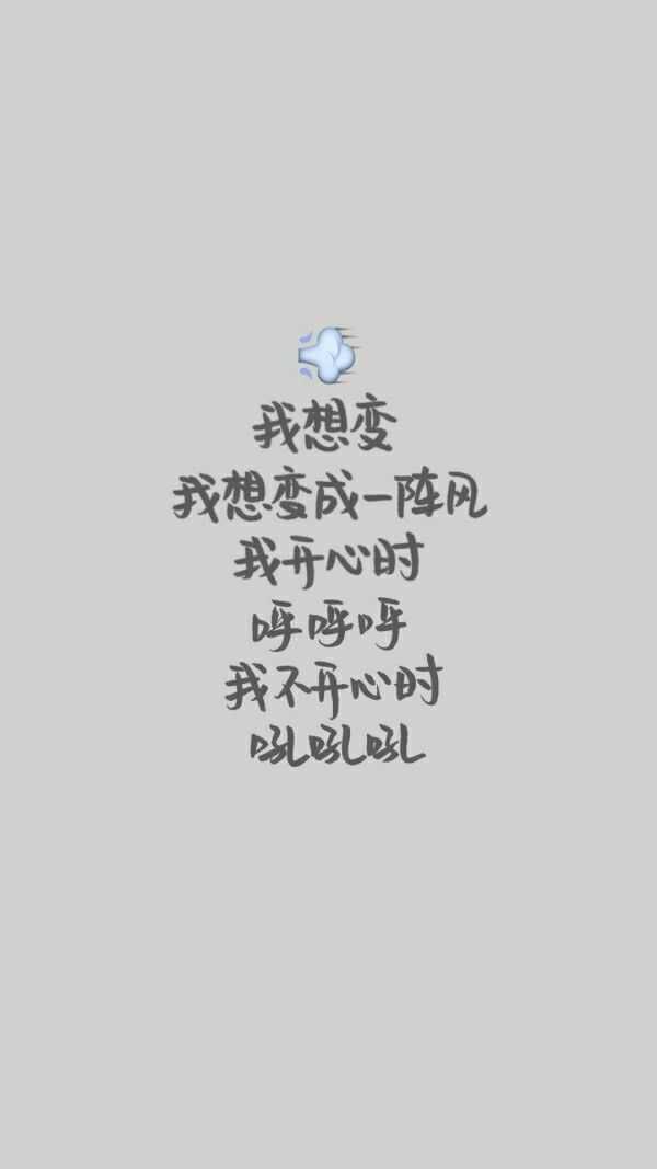 有哪些让人看了就开心的壁纸？ - 知乎