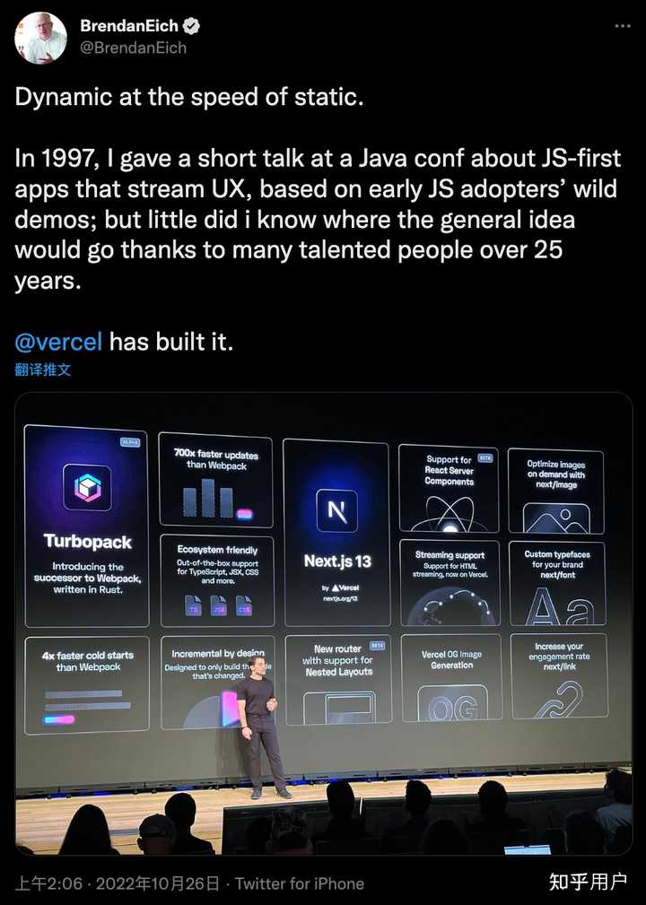 如何评价Vercel发布的Turbopack，是否可以挑战Webpack和Vite？ - 知乎
