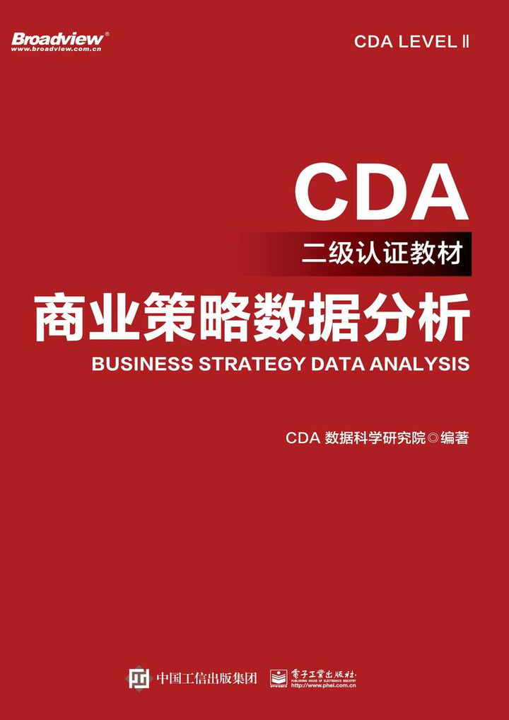 大数据分析在科学研究中有怎样的作用? 知乎