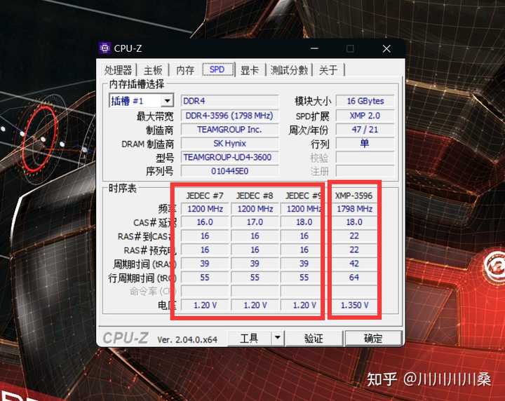 DDR4不同频率的内存，可以兼容吗？主板可以自动调整内存频率吗？ - 知乎