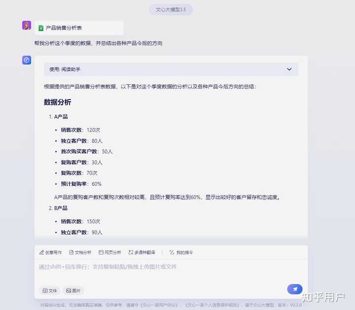 GPT o3到底有啥用? - 知乎