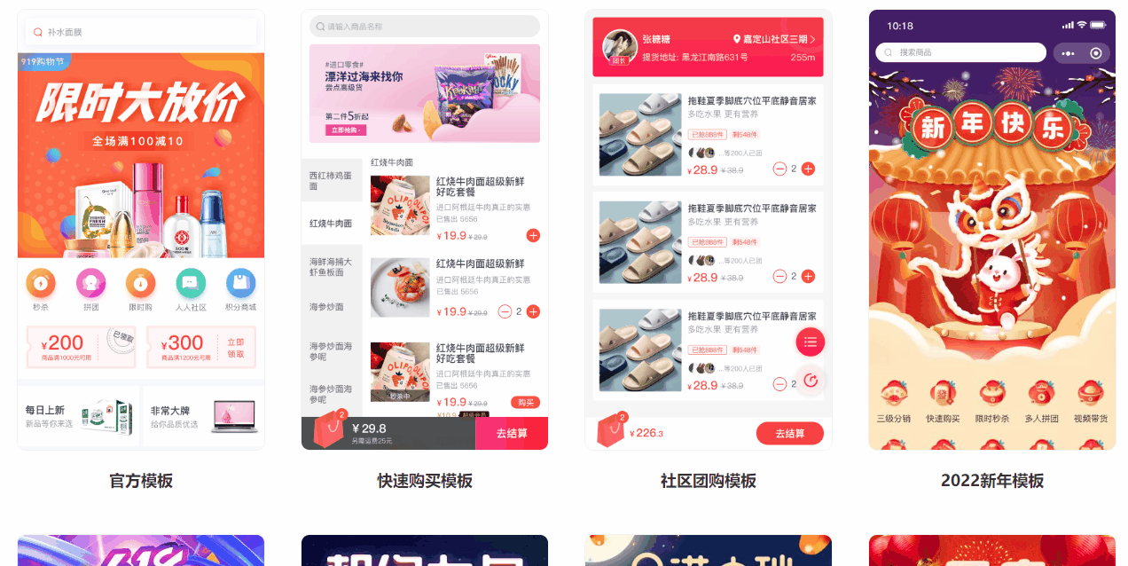 申请微信小程序要钱吗?微信怎么申请自己的小程序? 知乎