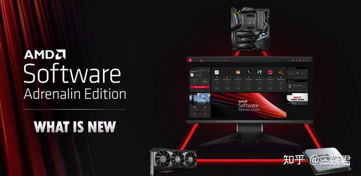 如何评价AMD近日推出的Radeon Software Adrenalin Edition新版驱动? - 知乎