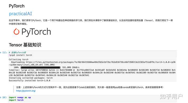 要基于pytorch做深度学习，但是我代码水平很低，我应该如何学习呢？ - 知乎
