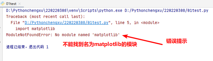 pycharm安装pyplot失败，matplotlib已经下载至最新版本，这样该怎么解决。? - 知乎