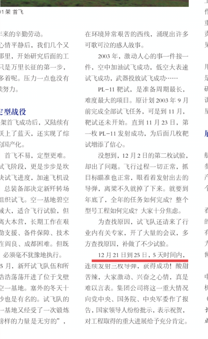 pl12导弹什么水平? - 知乎