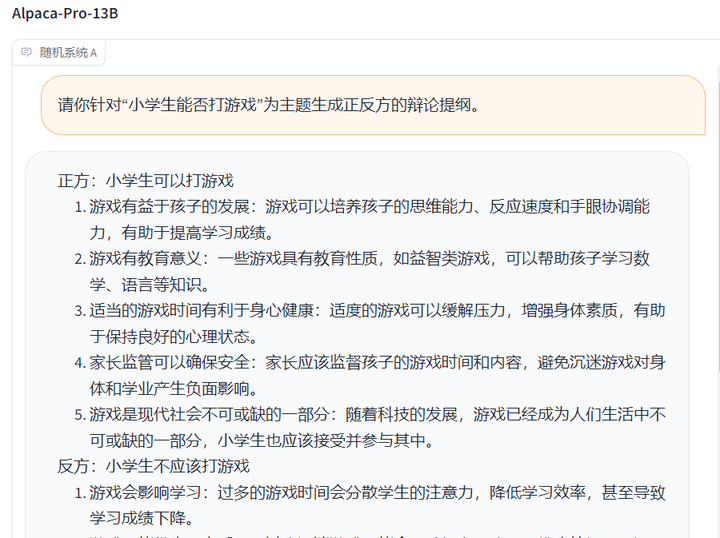 有多少接近chatGPT水平的开源的大语言模型？ - 知乎