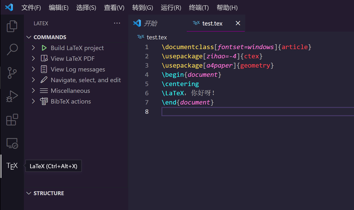 如何使用 TeX Live 和 TeXstudio 操作 LaTeX？ - 知乎