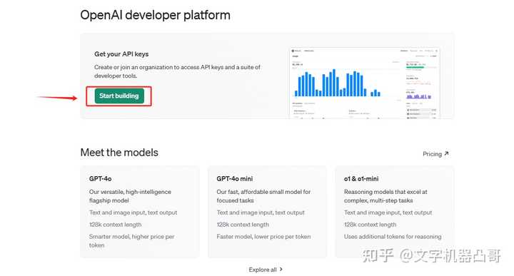 openai连接不到API服务器怎么解决？ - 知乎