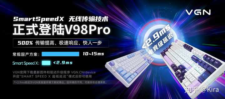 游戏动力VGN V98Pro键盘怎么样？ - 知乎