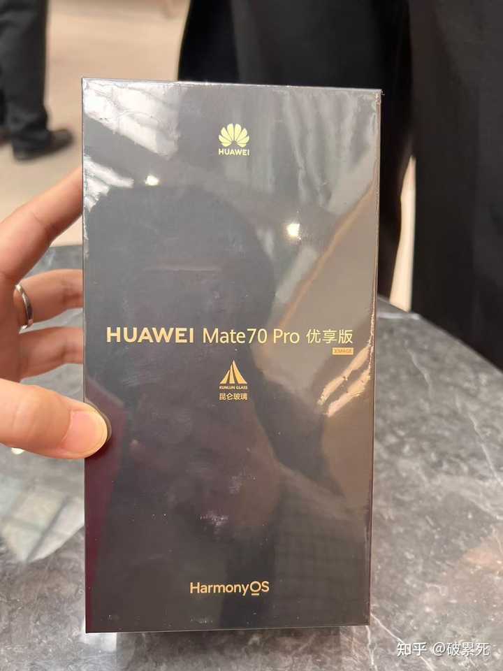 华为 Mate 70 Pro 优享版起售价 6199 元，和标准版有哪些区别？ - 知乎