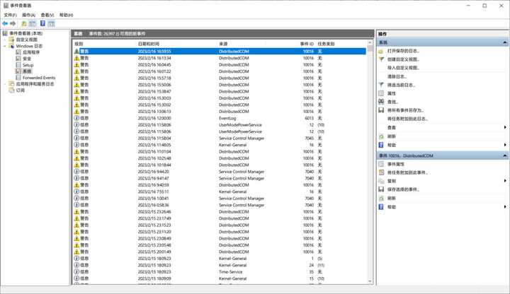 win11 服务主机：DCOM服务器进程启动器（5）占用cpu和内存很大，怎么解决？ - 知乎