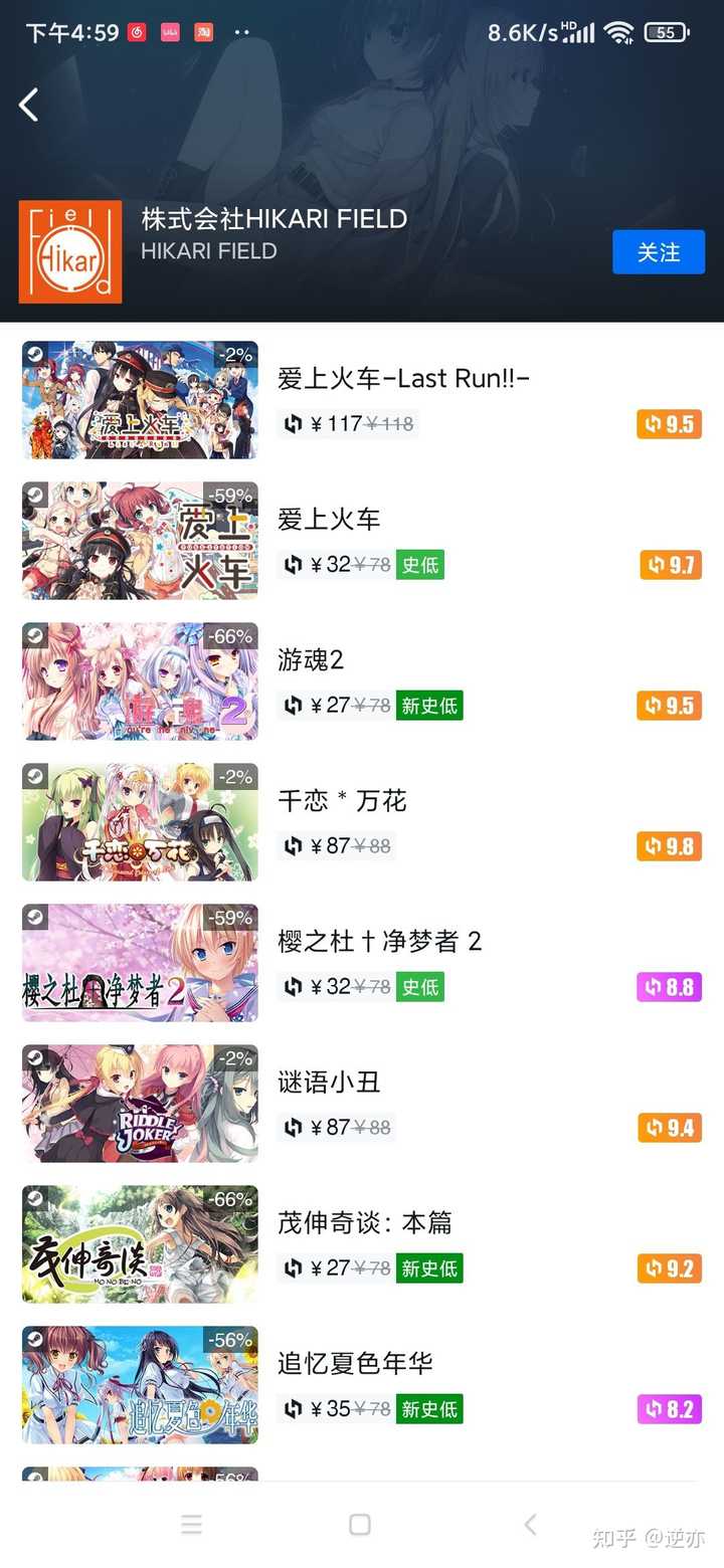 steam 上有哪些 galgame 推荐？ - 知乎