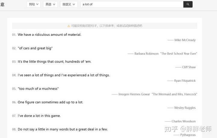 如何评价万词王（WantWords）？ - 知乎