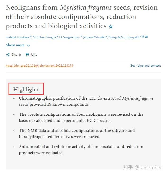 投稿时的highlights怎么写? - 知乎