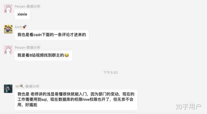 新手该学sql还是python？ 知乎 