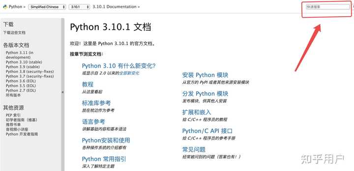 Python 从入门到精通推荐看哪些书籍呢？ - 知乎