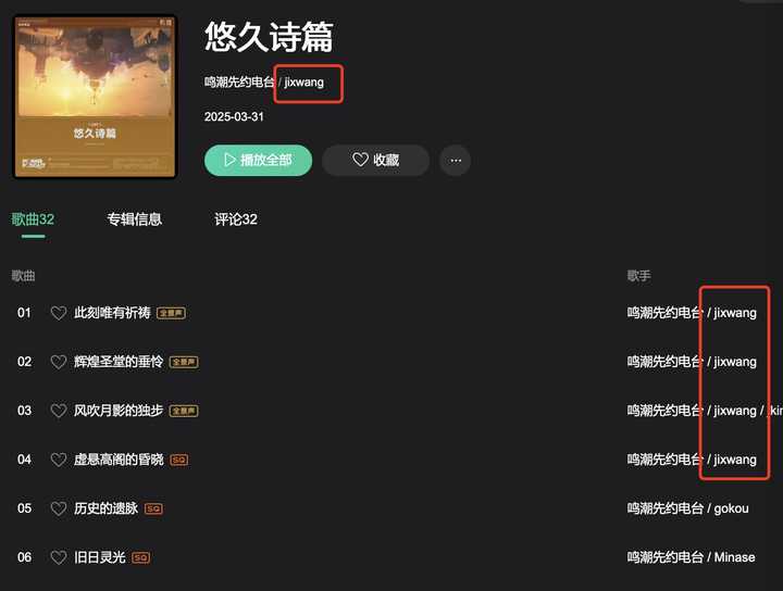 要如何评价《鸣潮》的游戏配乐？ - 知乎