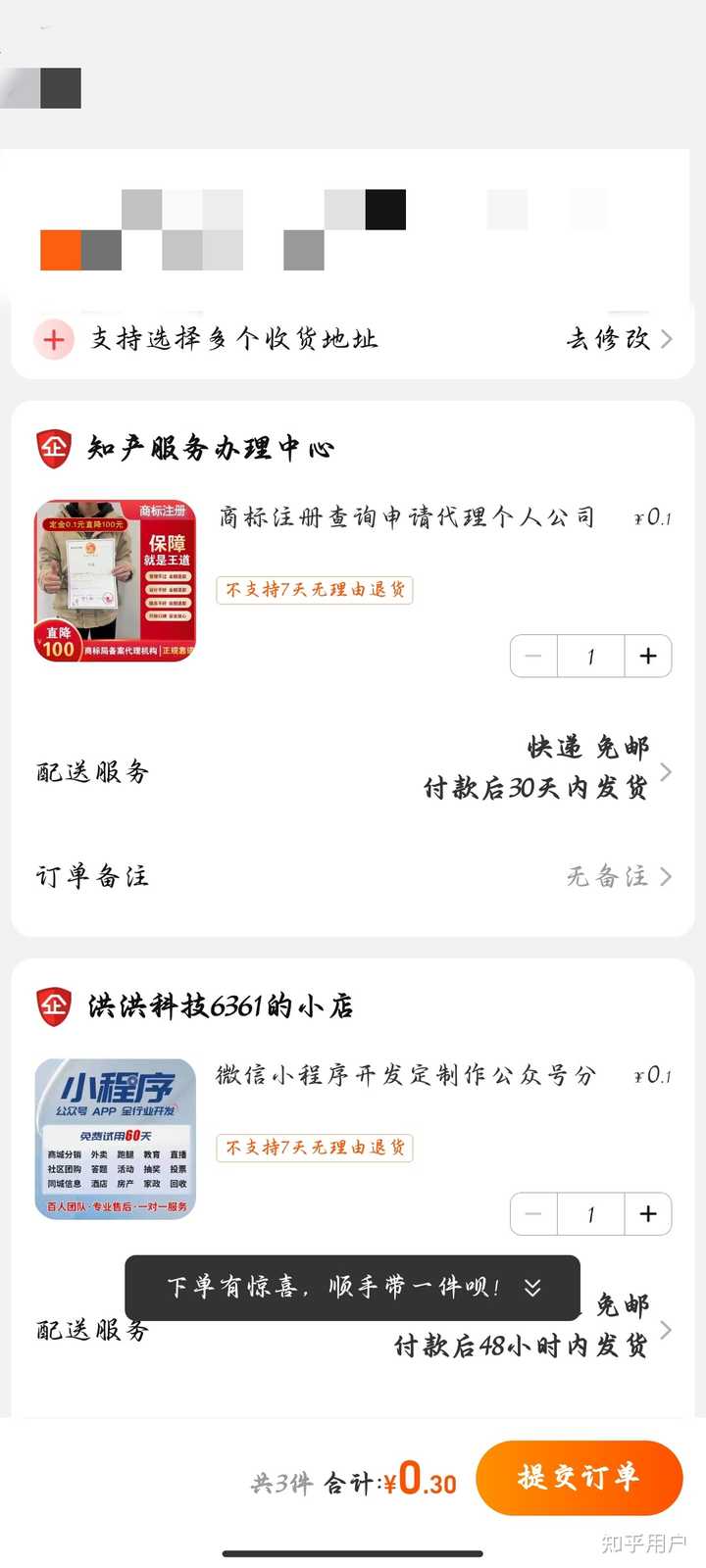 csdn一个VIP账号每天只能下载20次，好奇某宝上的csdn代下载是怎么做到月交易量上万的？ - 知乎