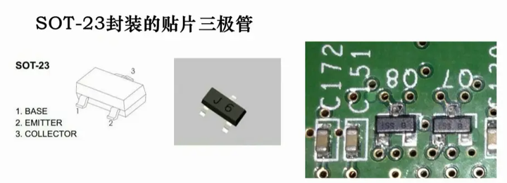 哪些常用三极管？特点是什么？ - 知乎