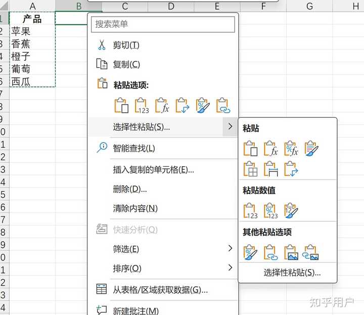 Excel里面的数据怎样批量地处理，把数据竖排便成横排？ 知乎