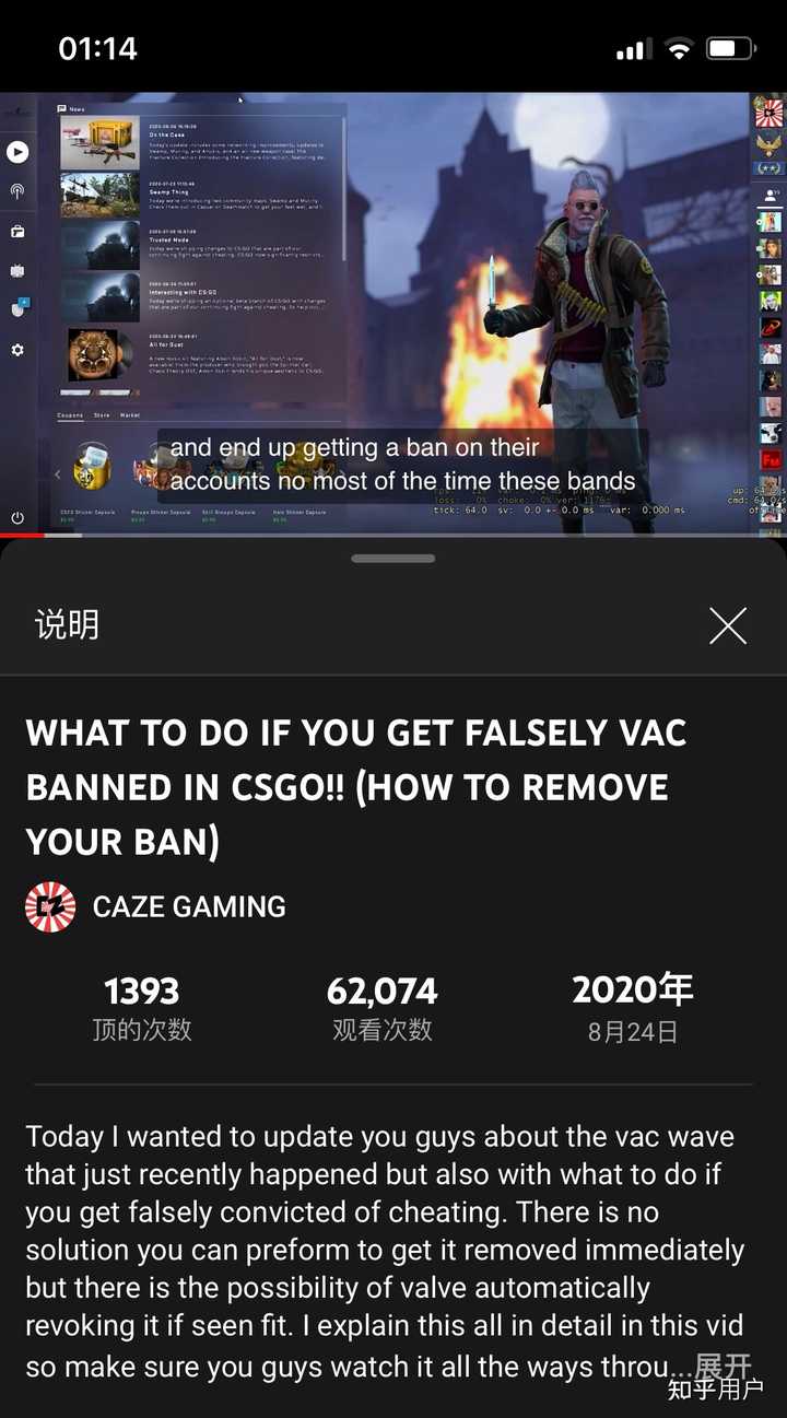csgo被vac封号，还可以打5e吗，以及有没有办法解决封号问题，我看有人说买通行证可以，那是什么？ - 知乎