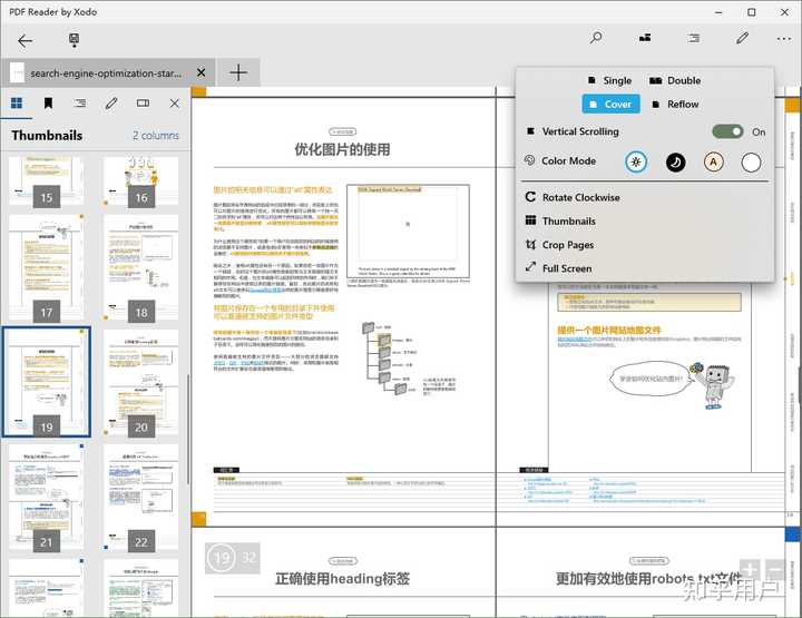 pc-pdf