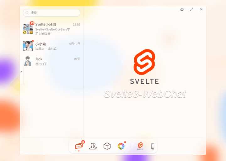为什么 Svelte 至今没有大规模应用于生产？ - 知乎