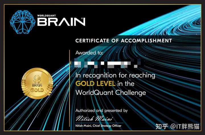 你了解世坤的 worldquant brain 平台吗？ - 知乎