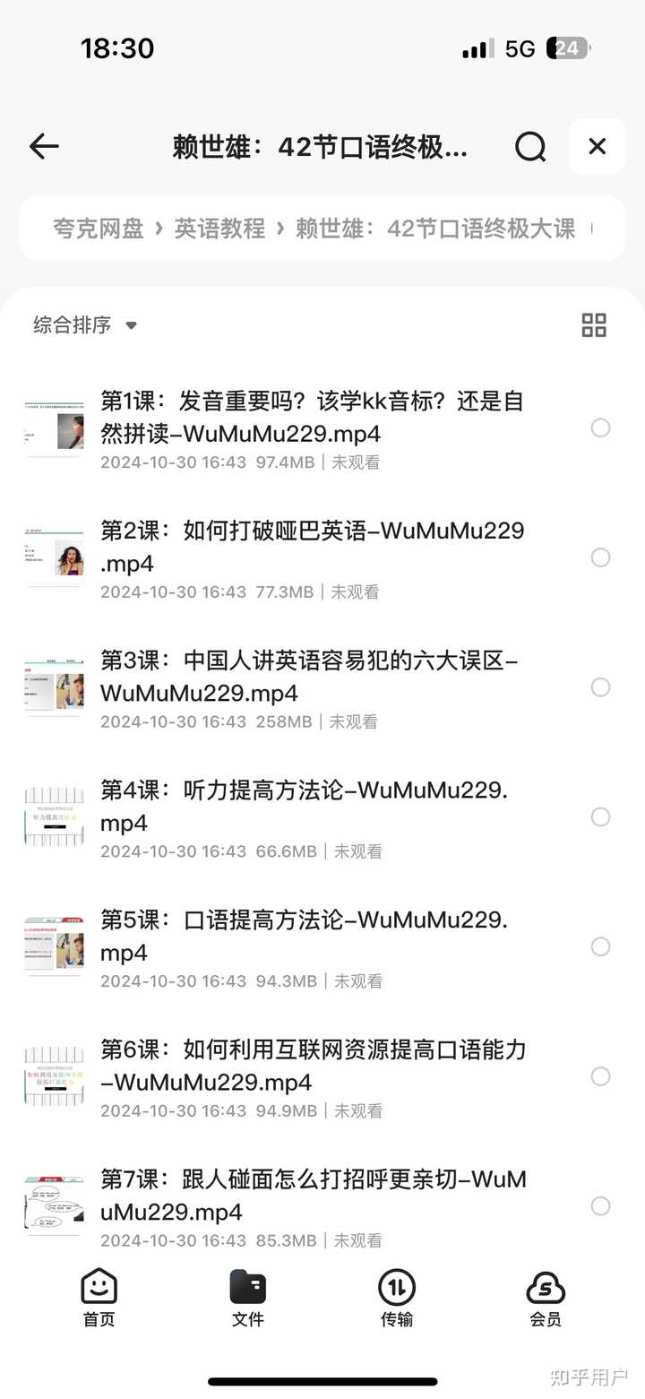 英语里面pick out和pick up区别是什么？ - 知乎