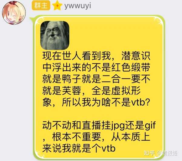 爽哥Ywwuyi到底有多知名？他是一个怎样的人？ - 知乎