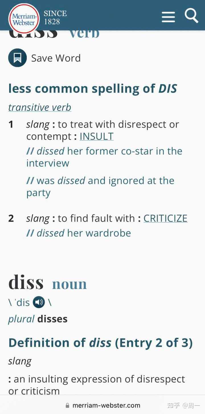 Diss这个新的流行词是什么意思？ - 知乎
