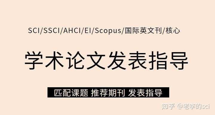 什么EI?什么是EI会议? EI和EI会议的区别? - 知乎