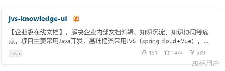 国内哪个开源社区比较好？ - 知乎