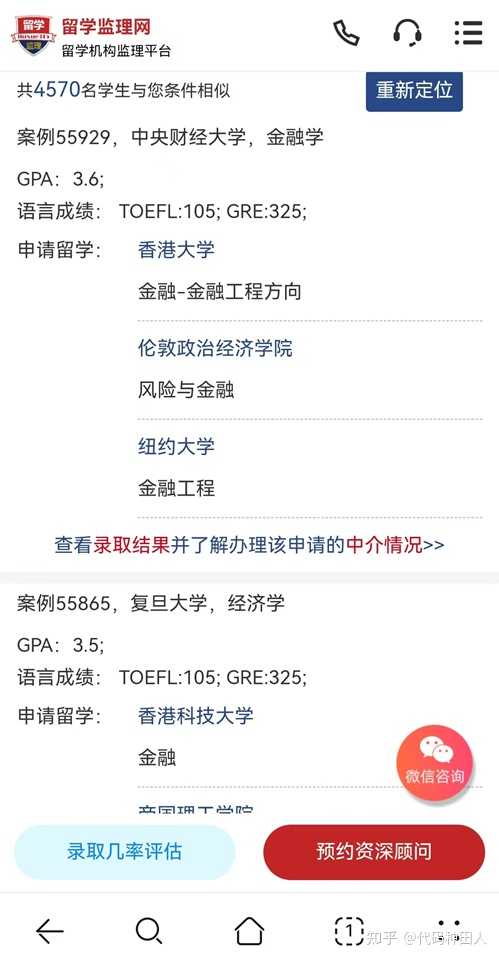 今年刚毕业，还没备考雅思，港硕26fall还是27fall? - 知乎