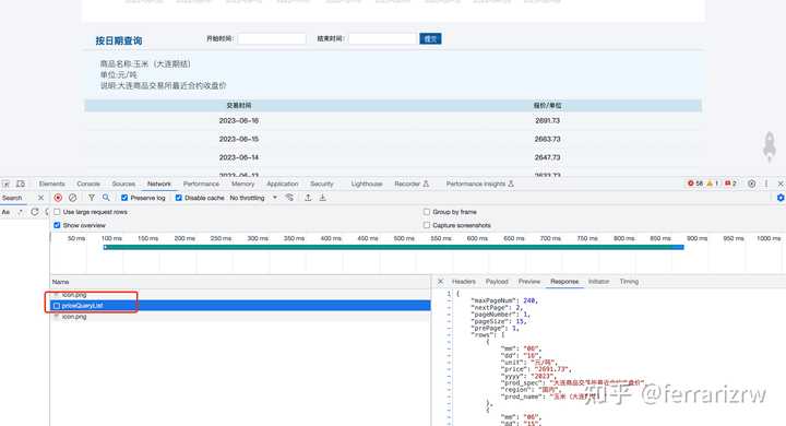 如何把GPT生成的Python代码，变成运行结果？ - 知乎