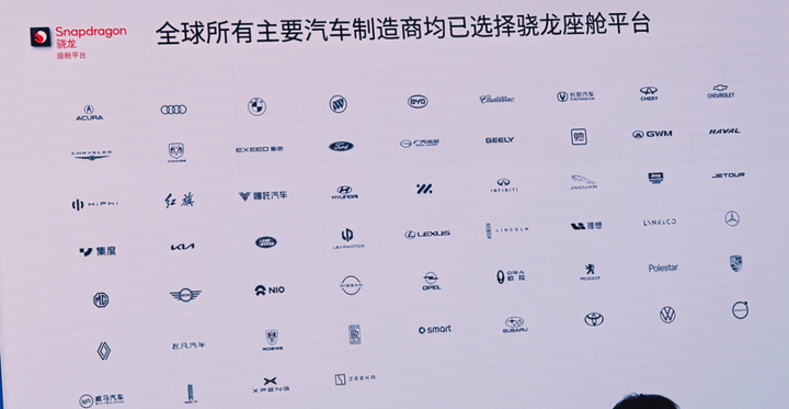 高通首次官宣 8295 芯片搭载车型，有哪些亮点分享？ - 知乎