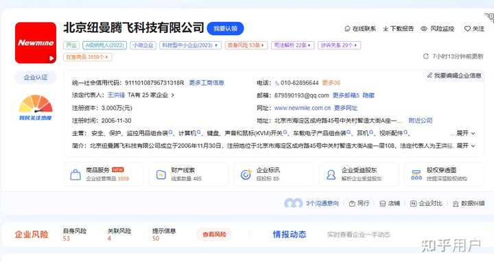 Newman、Newsmy、Newmine、Neumann到底谁是纽曼？ - 知乎