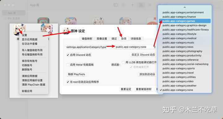 macbook M1如何安装ipa？ - 知乎