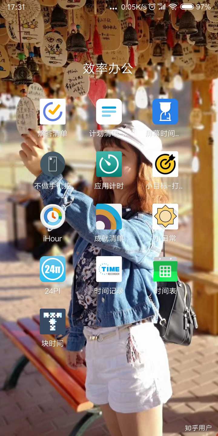 有哪些时间管理类的 App 推荐？ - 知乎