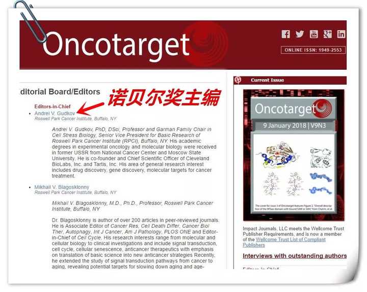 如何看待 ONCOTARGET 将不再被 SCI 收录? - 知乎