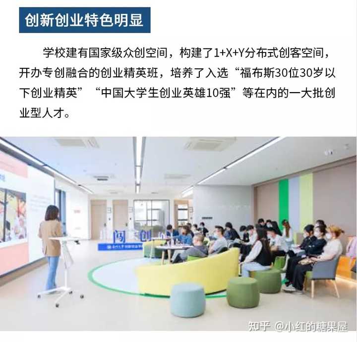 温州大学宿舍怎么样？ - 知乎